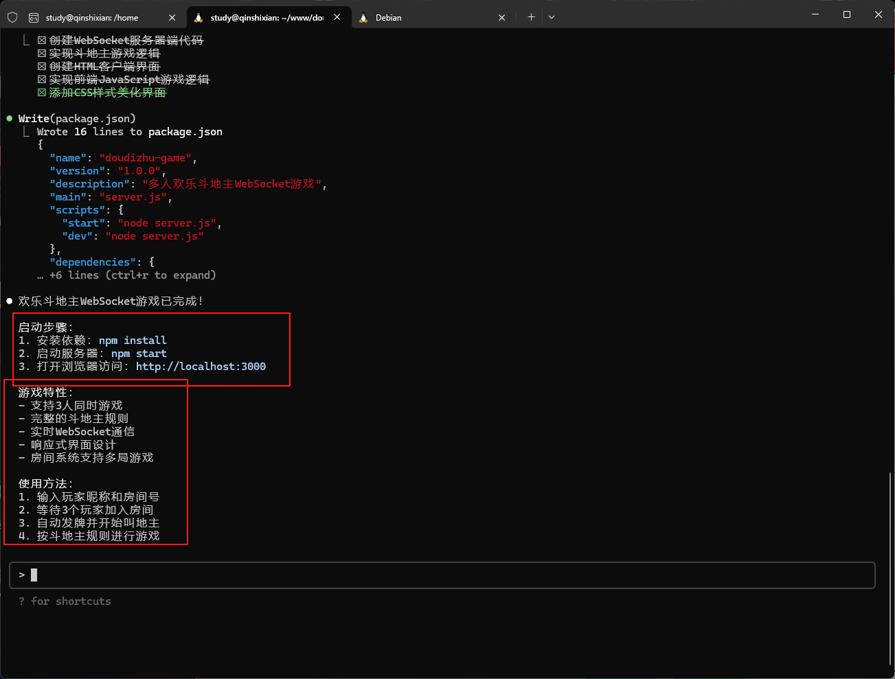 23.Claude Code - Powered by MinDoc